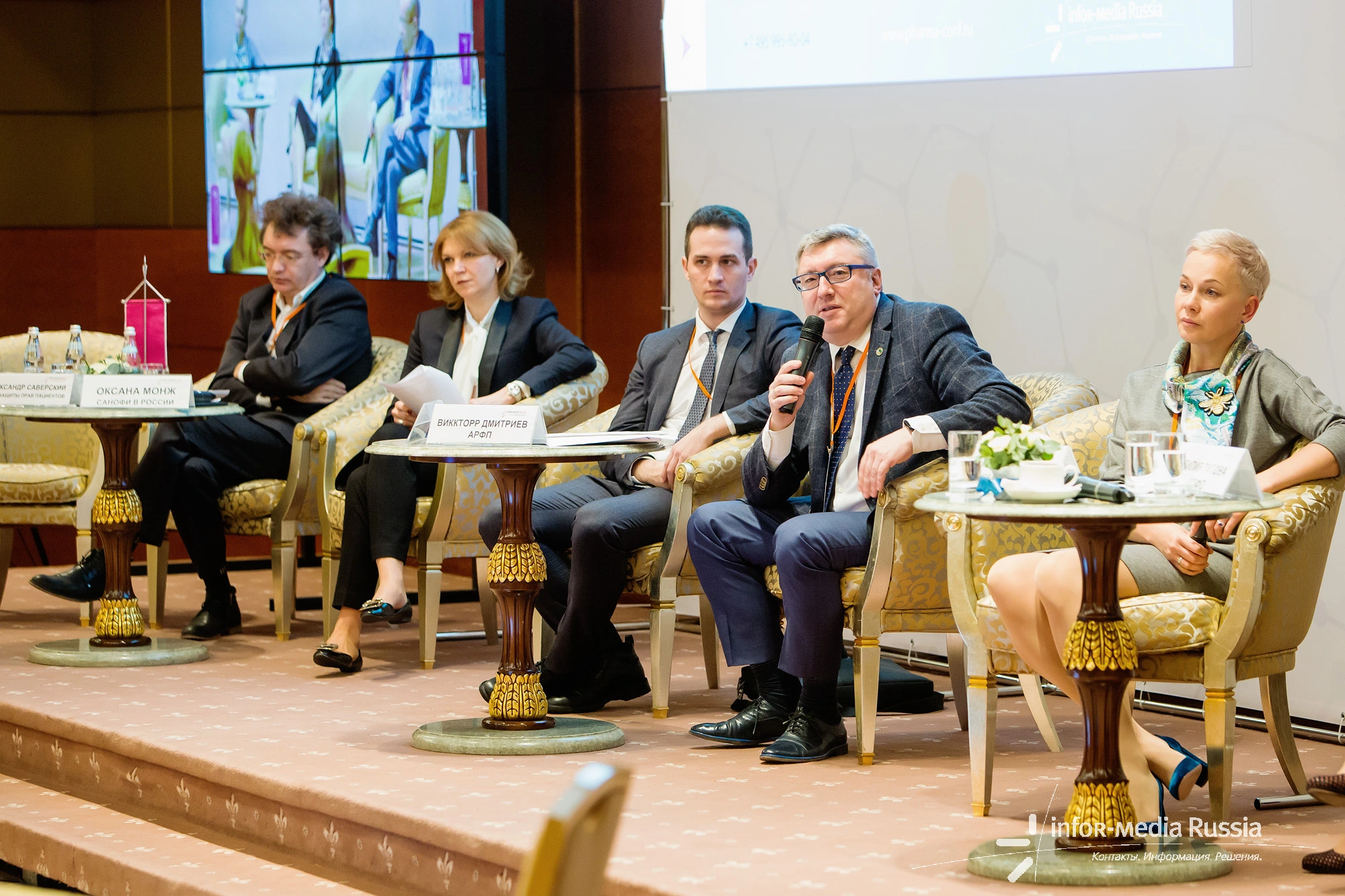 Группа компаний «Новартис» приняла участие в Международной конференции ...